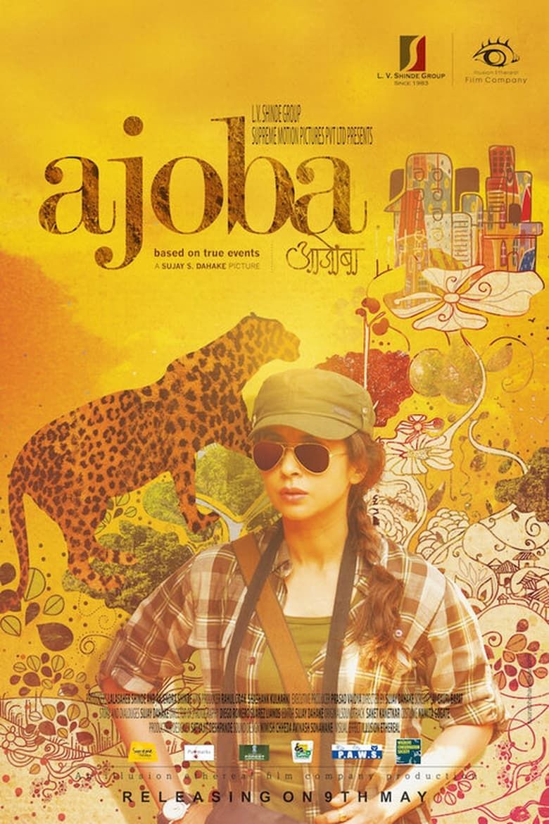 Ajoba Summary, Latest News, Trailer, Cast, Where to Watch and More