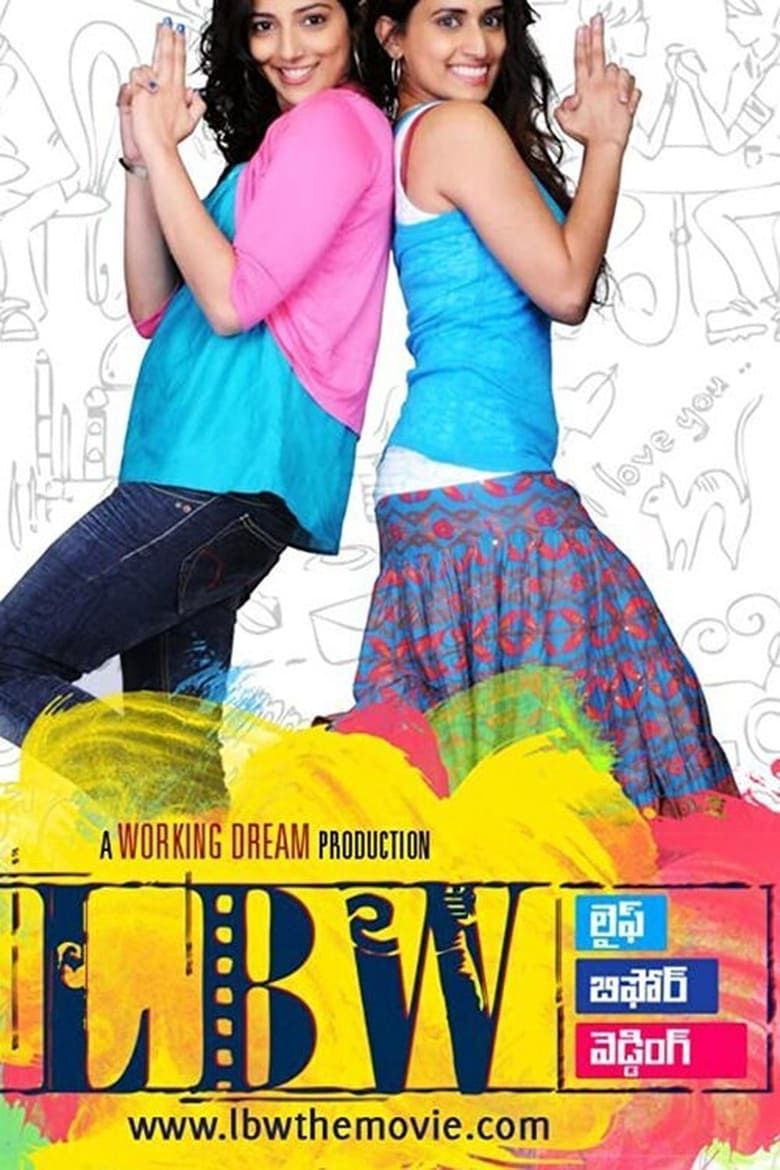 LBW (Life Before Wedding) Summary, Latest News, Trailer, Cast, Where to ...