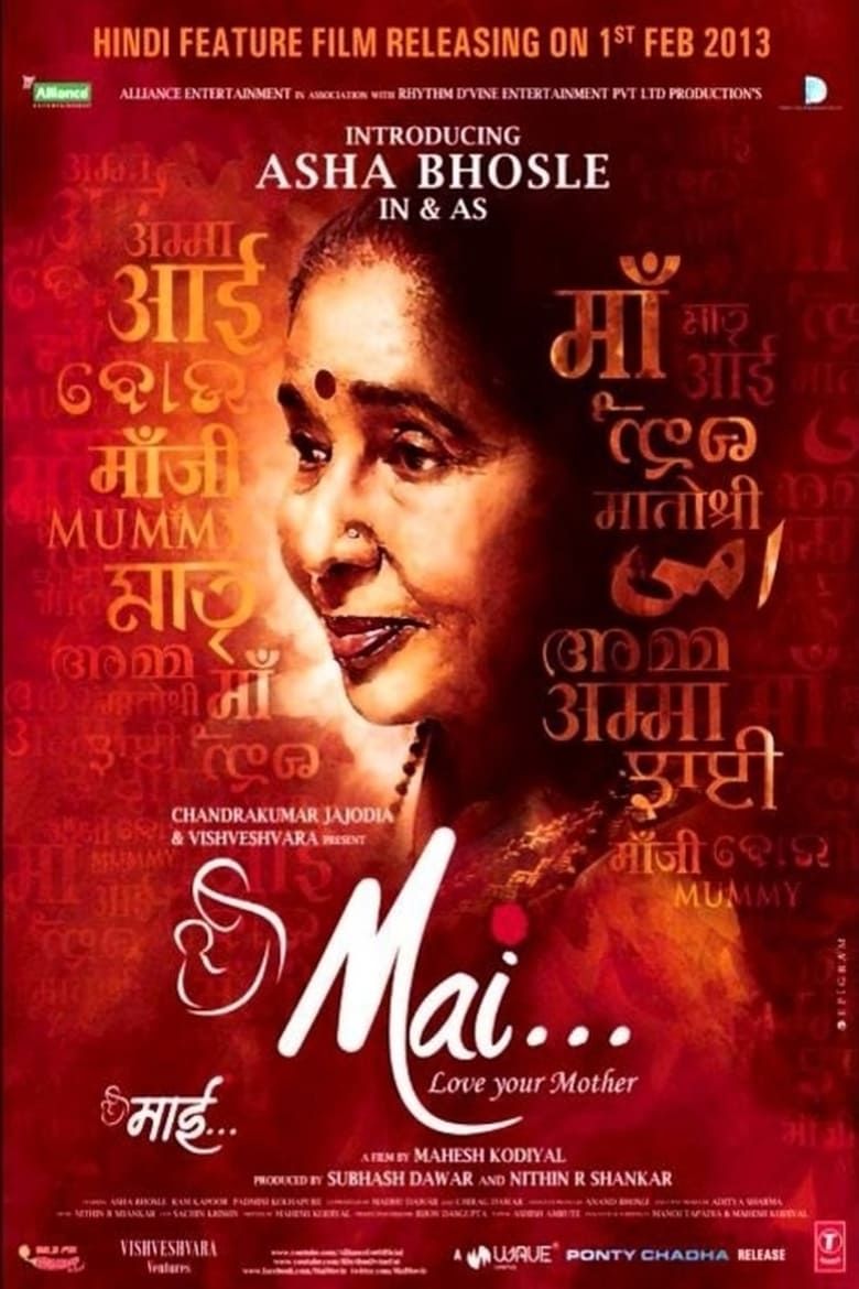 Mai Summary, Latest News, Trailer, Cast, Where to Watch and More