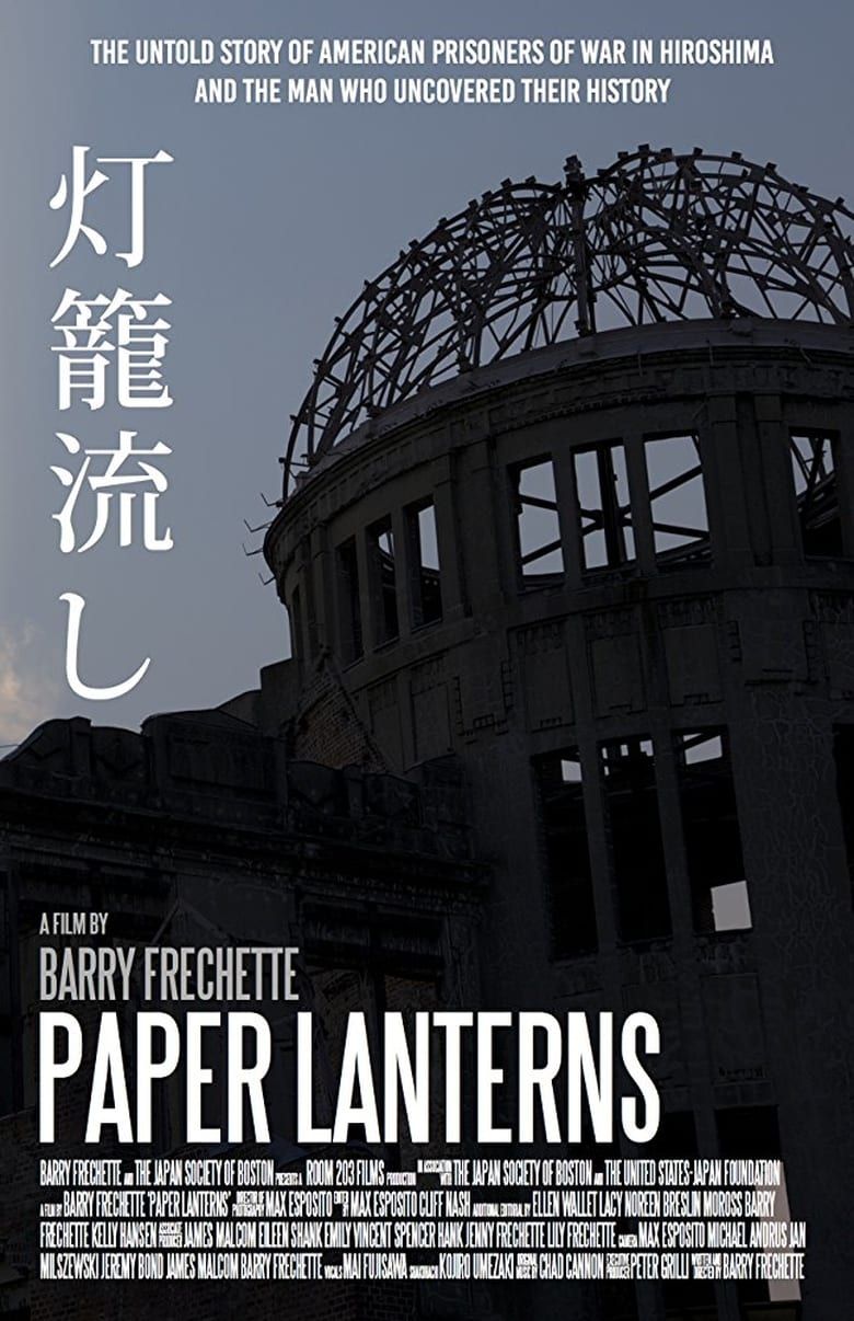 Paper Lanterns Summary, Latest News, Trailer, Cast, Where to Watch and More
