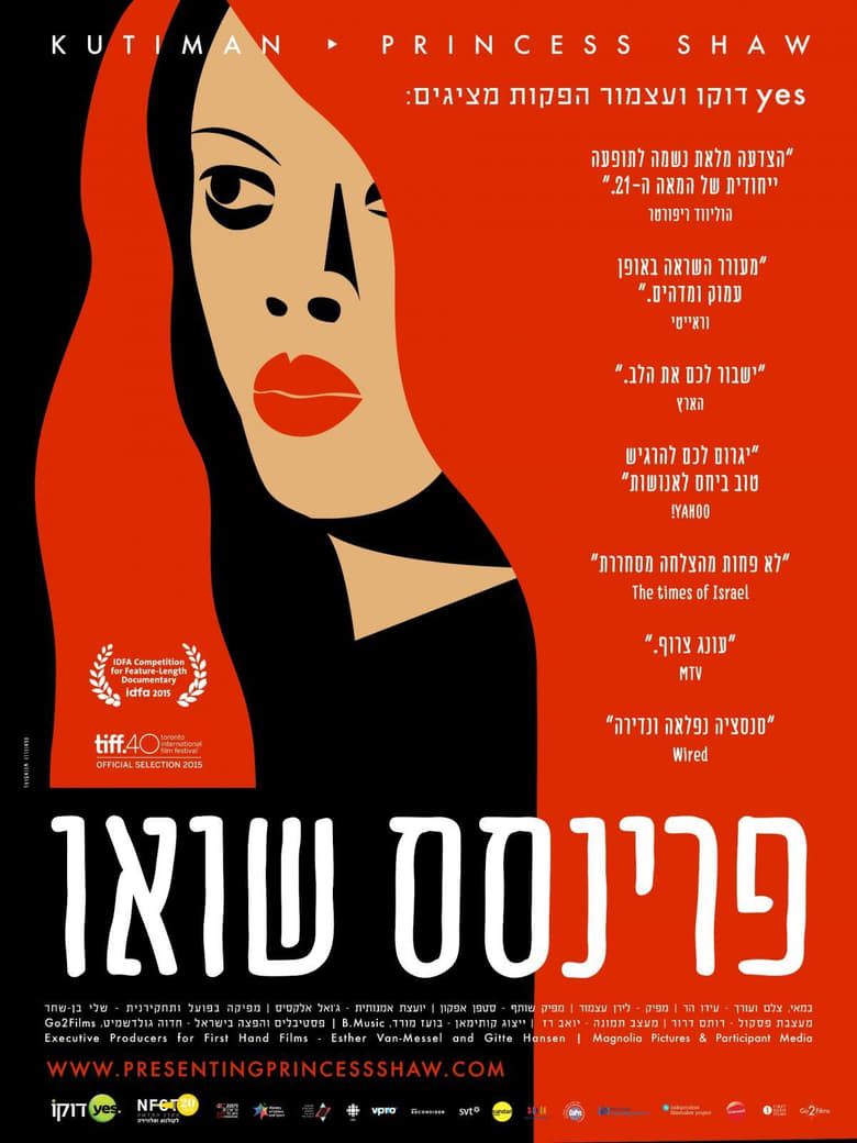 Presenting Princess Shaw Summary, Latest News, Trailer, Cast, Where to ...