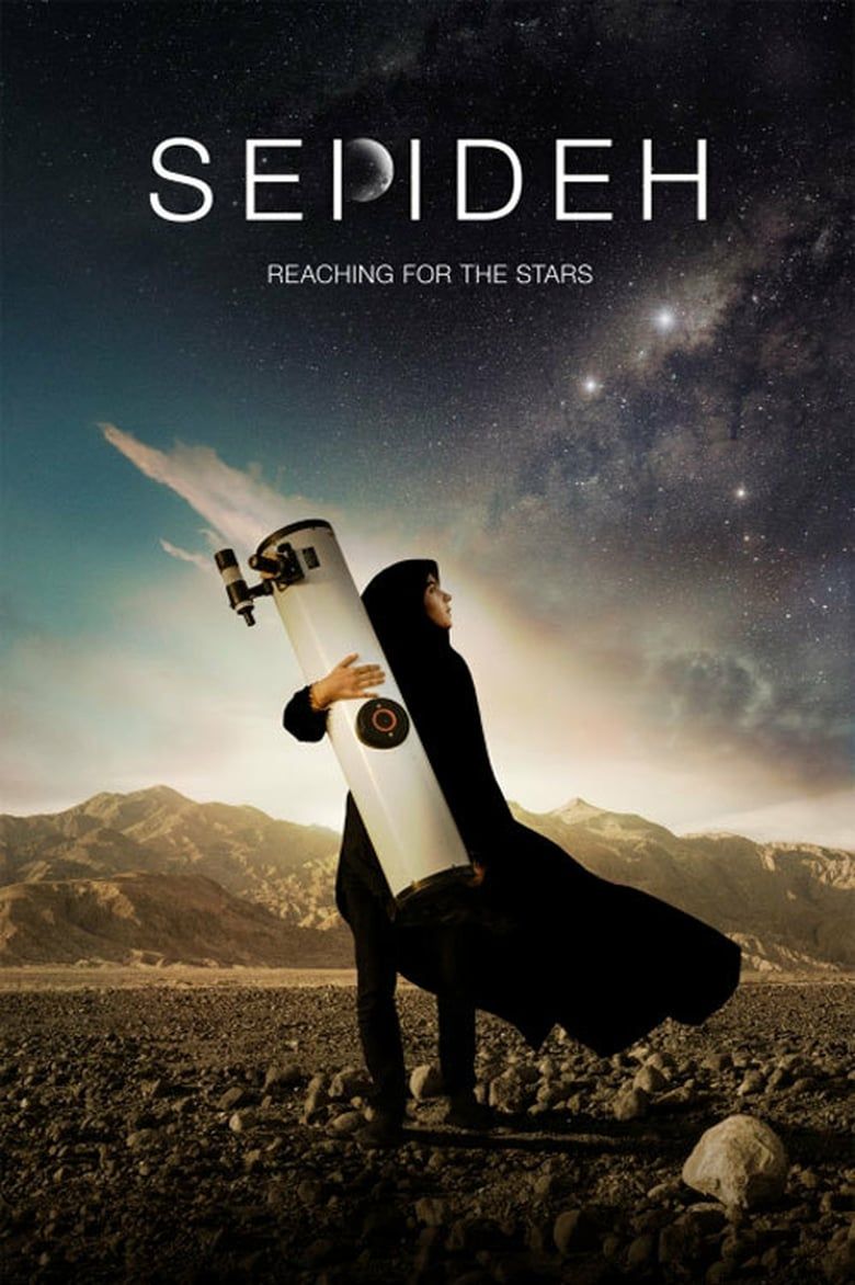 Sepideh Summary, Latest News, Trailer, Cast, Where to Watch and More