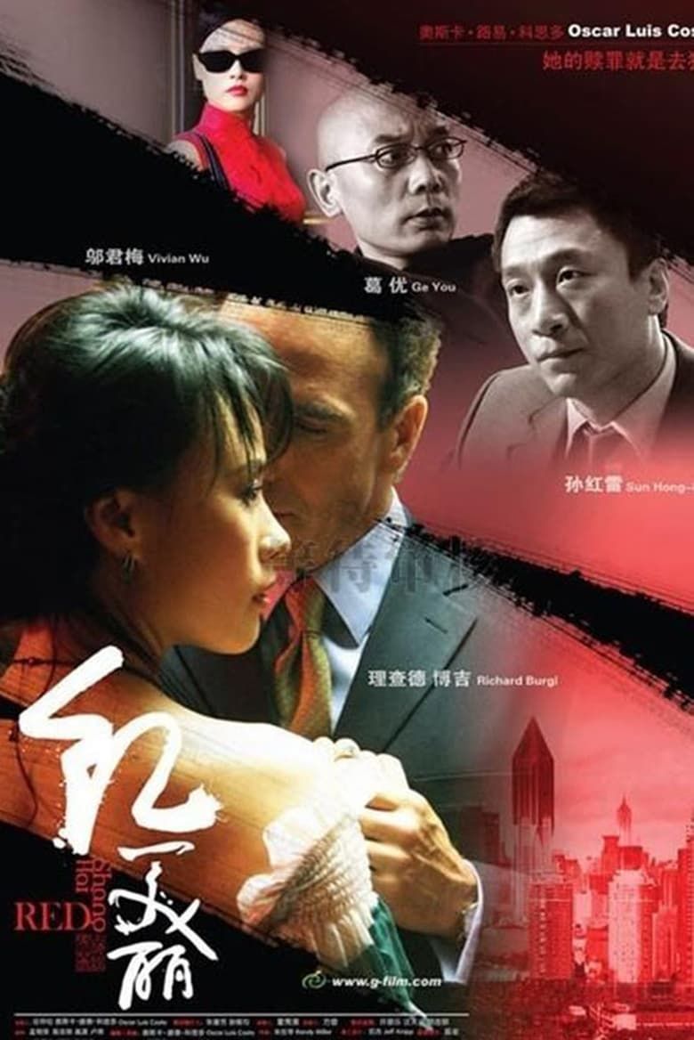 Shanghai Red Summary, Latest News, Trailer, Cast, Where to Watch and More