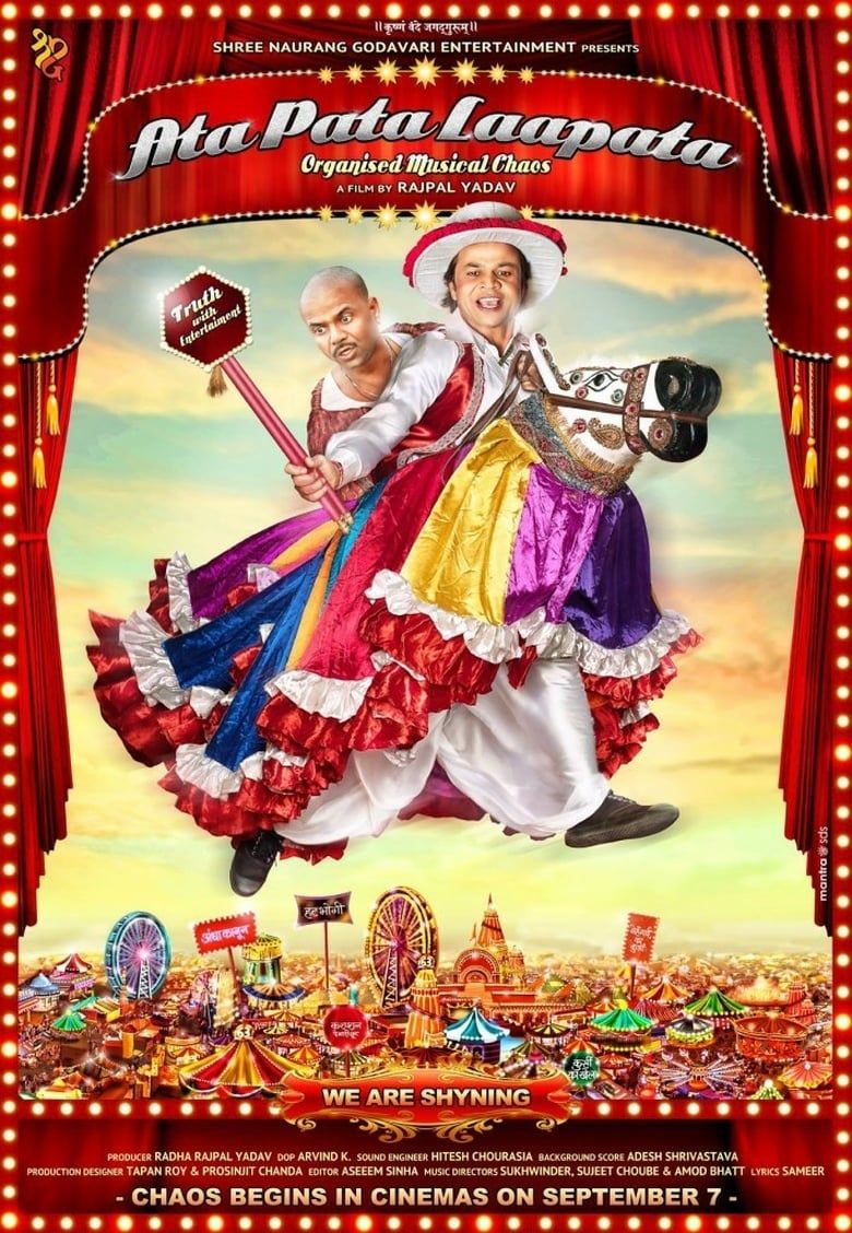 Ata Pata Lapatta Summary, Latest News, Trailer, Cast, Where to Watch ...