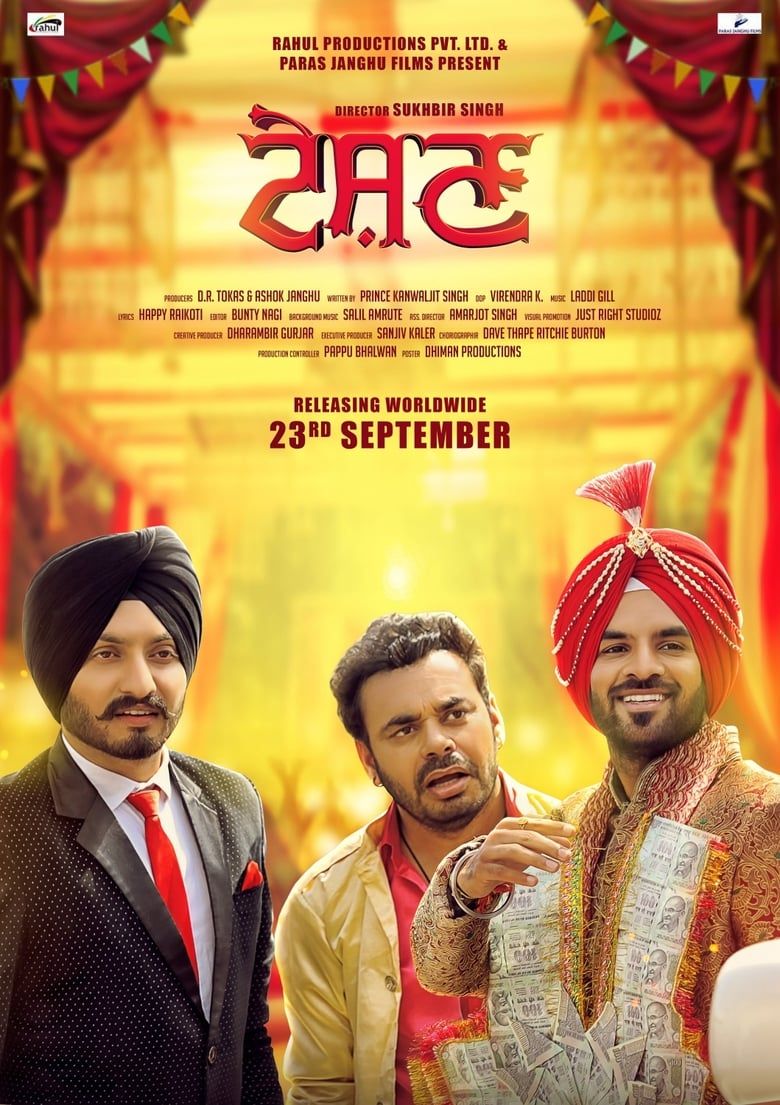 Teshan Summary, Latest News, Trailer, Cast, Where to Watch and More