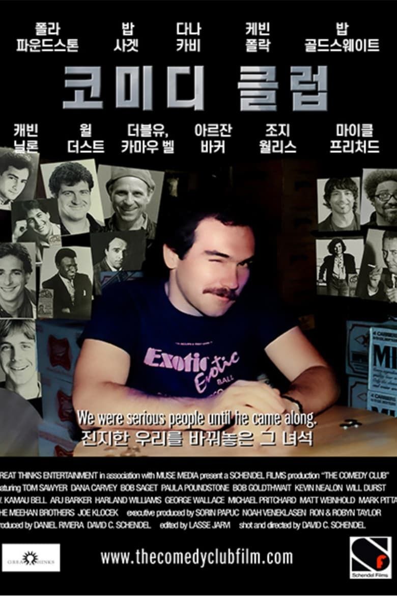 The Comedy Club Summary, Latest News, Trailer, Cast, Where to Watch and ...