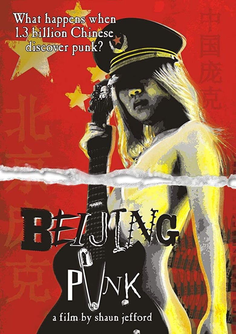 Beijing Punk Summary, Latest News, Trailer, Cast, Where to Watch and More