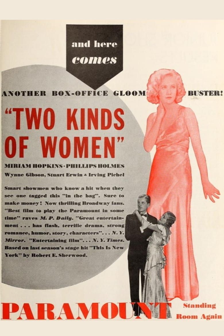 Two Kinds of Women Summary, Latest News, Trailer, Cast, Where to Watch ...