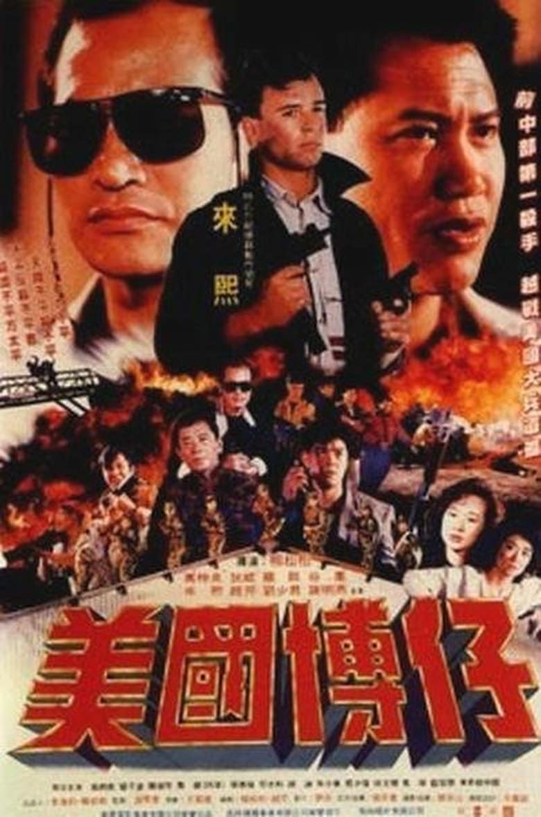 Yellow Rain Summary, Latest News, Trailer, Cast, Where to Watch and More