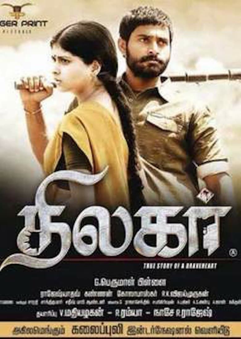 Thilagar Summary, Latest News, Trailer, Cast, Where to Watch and More