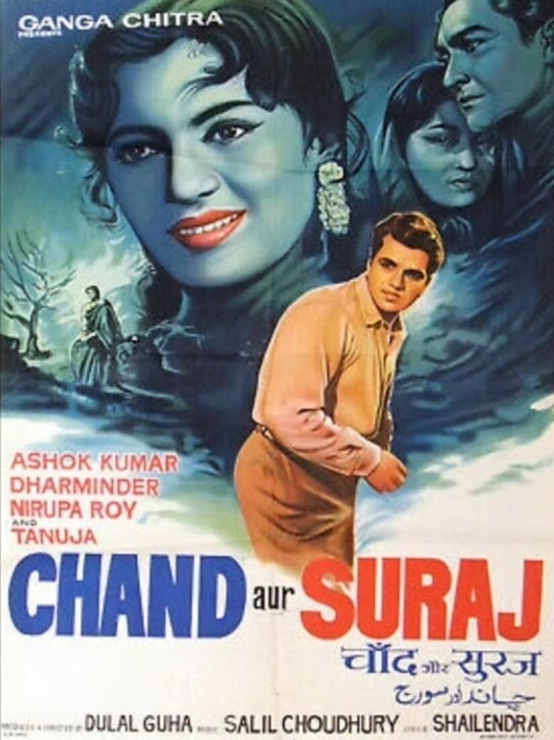 Chand Aur Suraj Summary, Latest News, Trailer, Cast, Where to Watch and ...