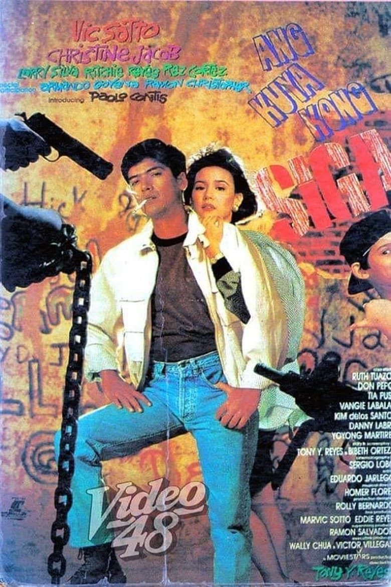 Ang Kuya Kong Siga Summary, Latest News, Trailer, Cast, Where to Watch ...