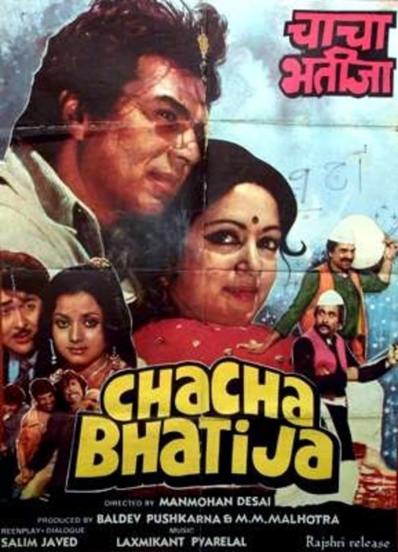 Chacha Bhatija Summary, Latest News, Trailer, Cast, Where to Watch and More