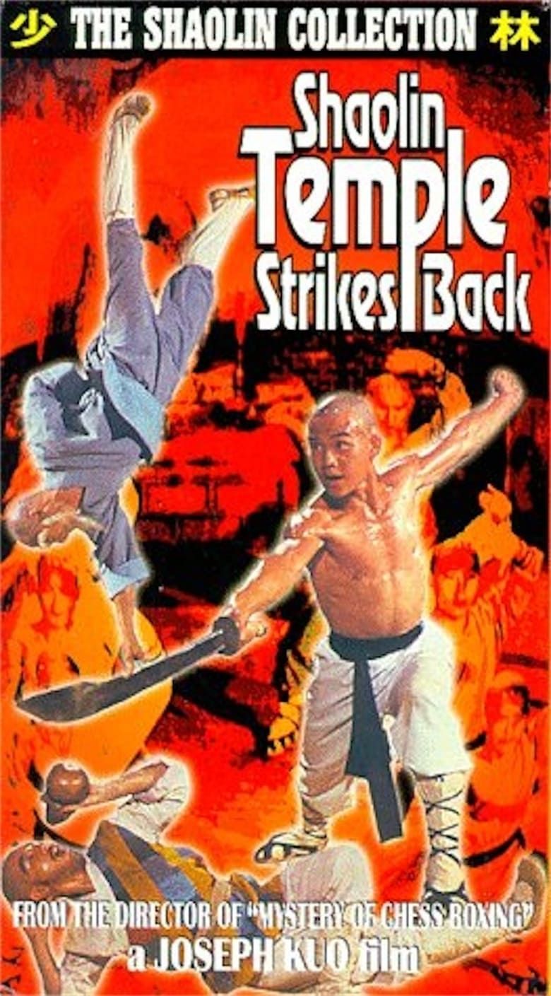 Shaolin Temple Strikes Back Summary, Trailer, Cast, and More