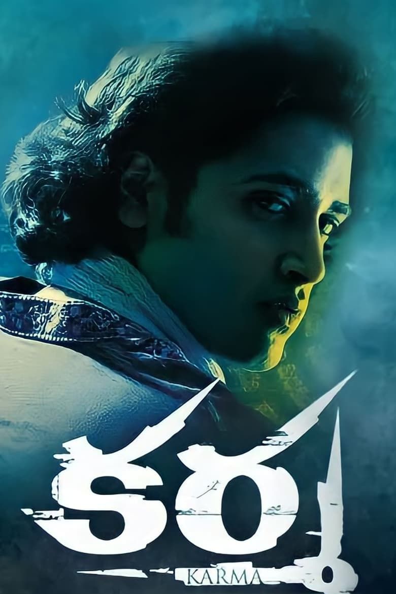 Karma Summary, Latest News, Trailer, Cast, Where to Watch and More