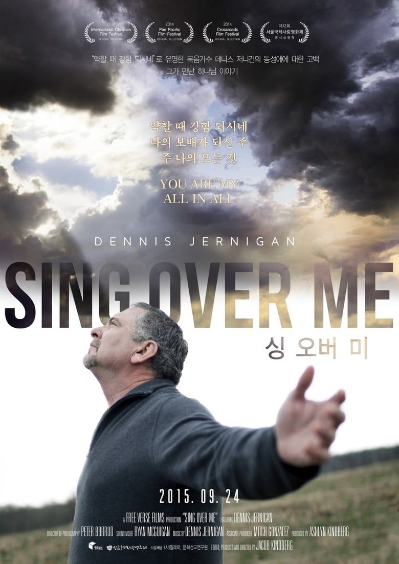 Sing Over Me Summary, Latest News, Trailer, Cast, Where to Watch and More