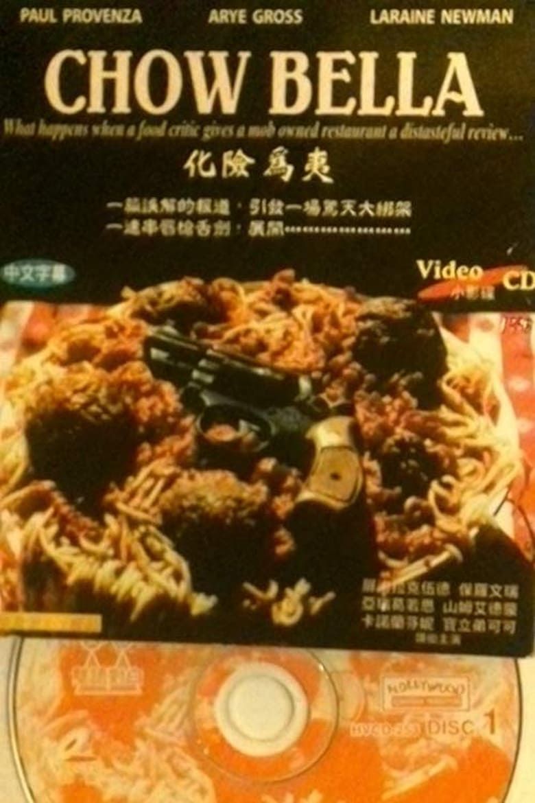 Chow Bella Summary, Latest News, Trailer, Cast, Where to Watch and More