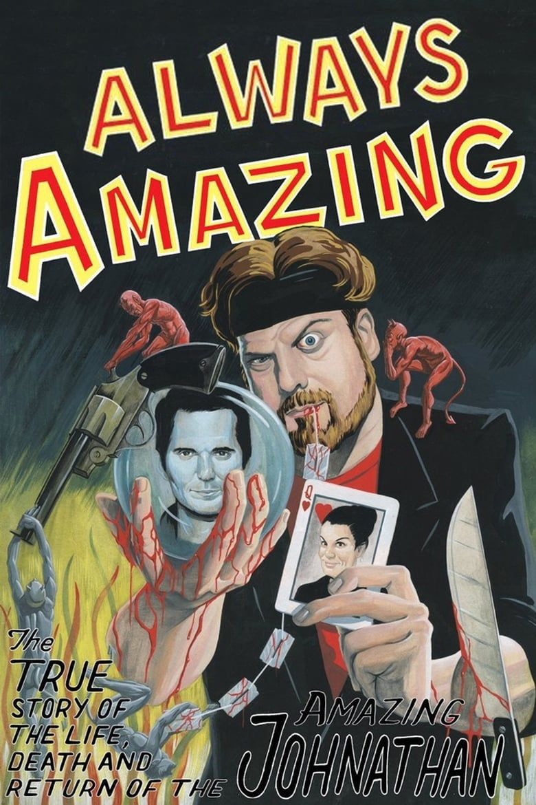 Always Amazing Summary, Latest News, Trailer, Cast, Where to Watch and More