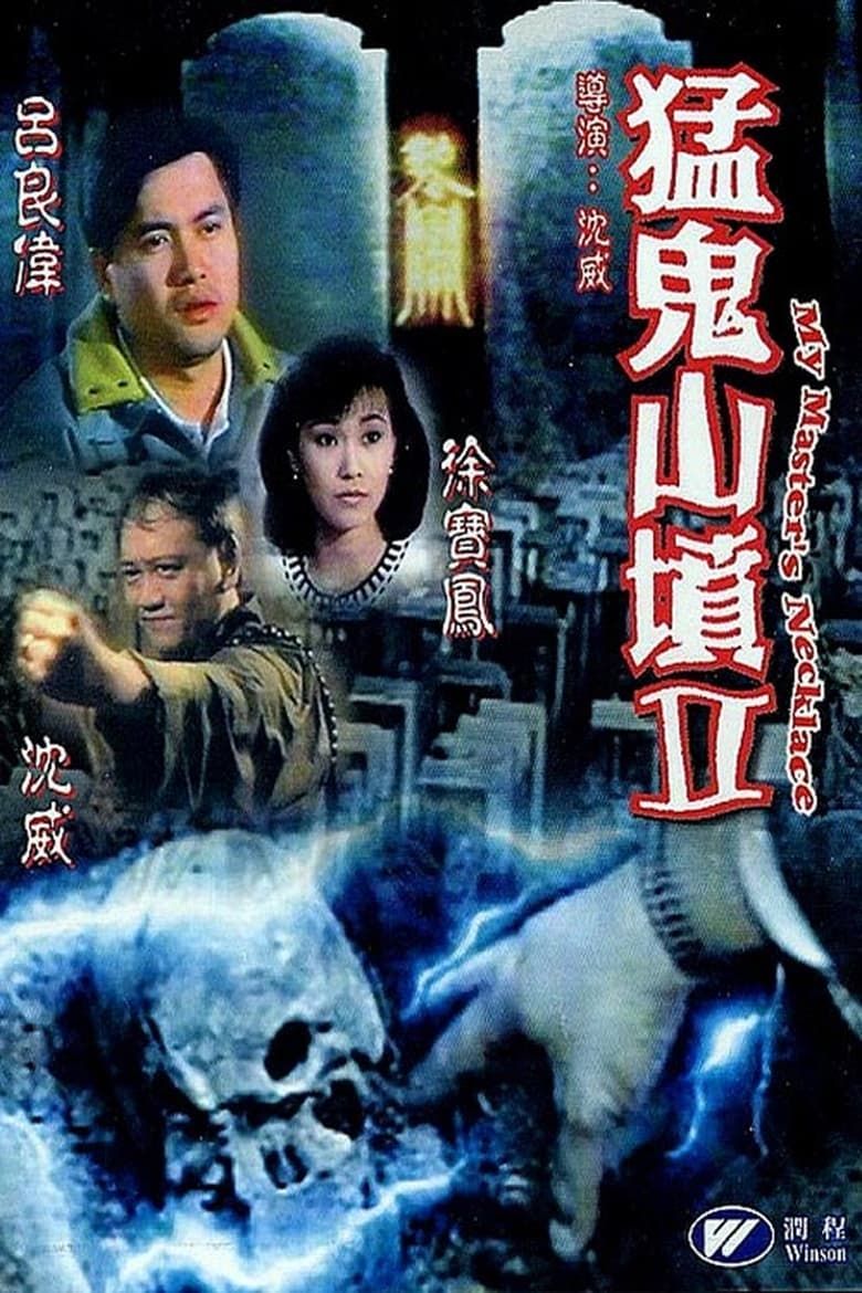 Master's Necklace Summary, Latest News, Trailer, Cast, Where to Watch ...