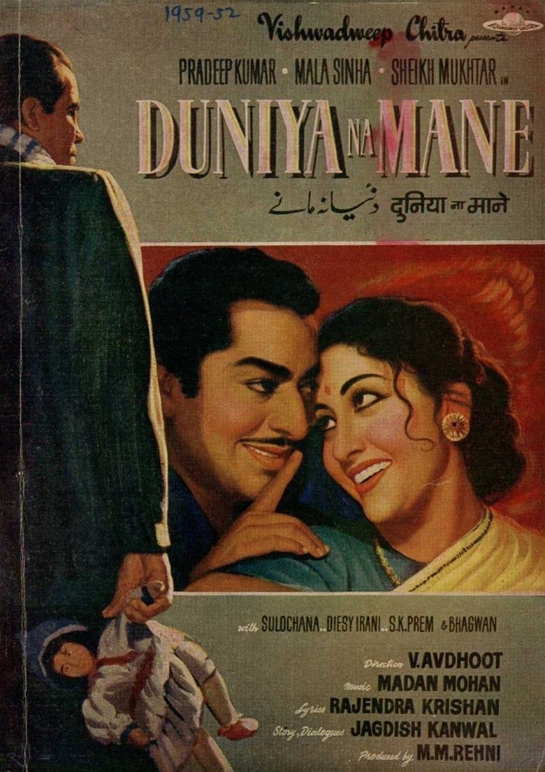 Duniya Na Maane Summary, Latest News, Trailer, Cast, Where to Watch and ...
