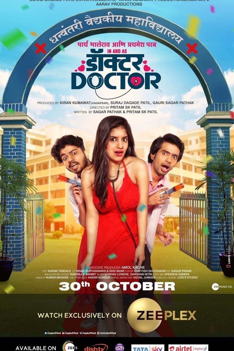 Doctor Doctor Summary, Latest News, Trailer, Cast, Where to Watch and More