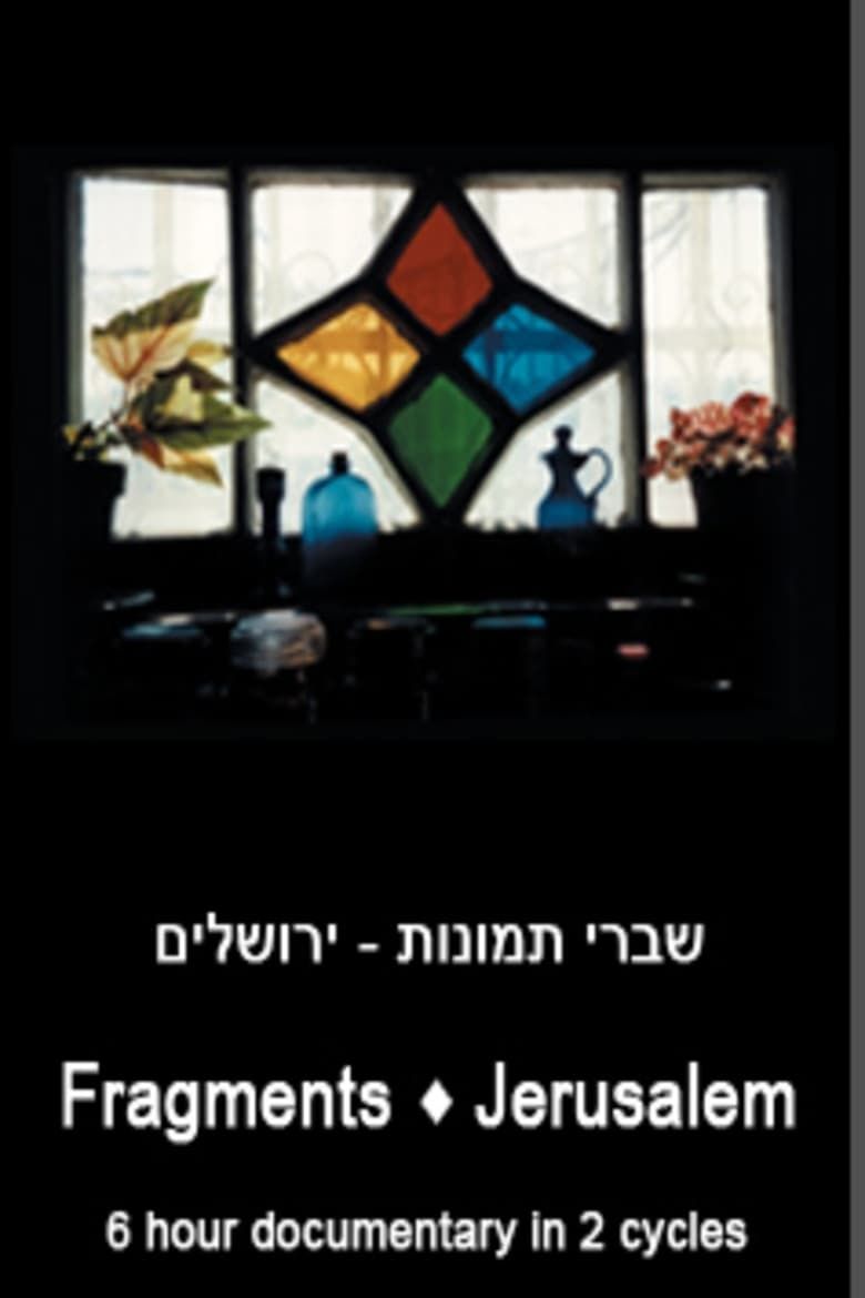 Fragments: Jerusalem Summary, Latest News, Trailer, Cast, Where to ...