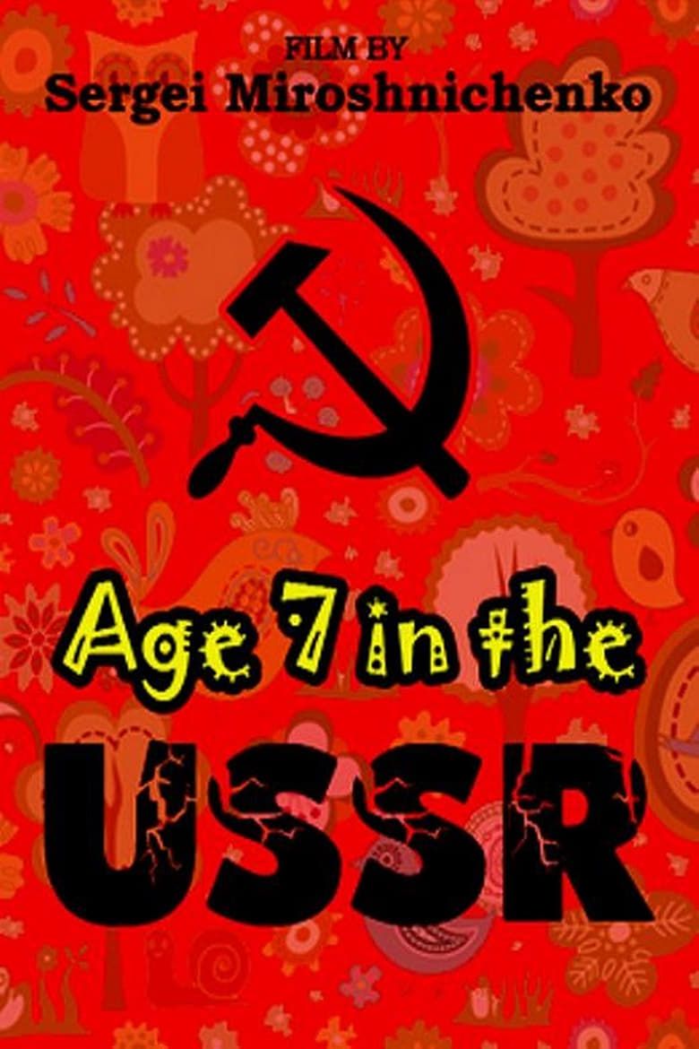 Born in the USSR: 7 Up Summary, Latest News, Trailer, Cast, Where to ...