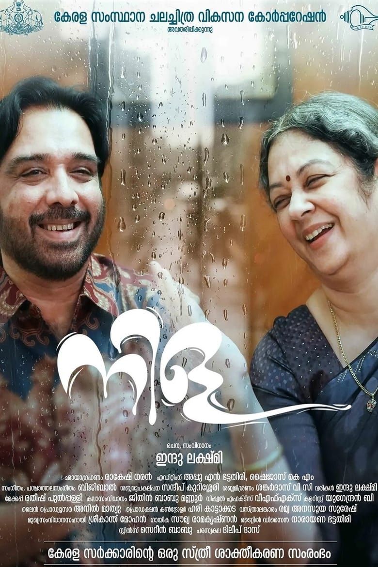 Nila Summary, Latest News, Trailer, Cast, Where to Watch and More