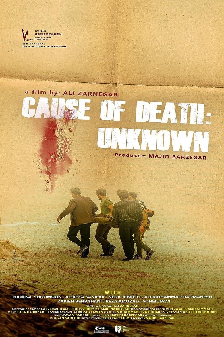 Cause of Death: Unknown Summary, Latest News, Trailer, Cast, Where to ...