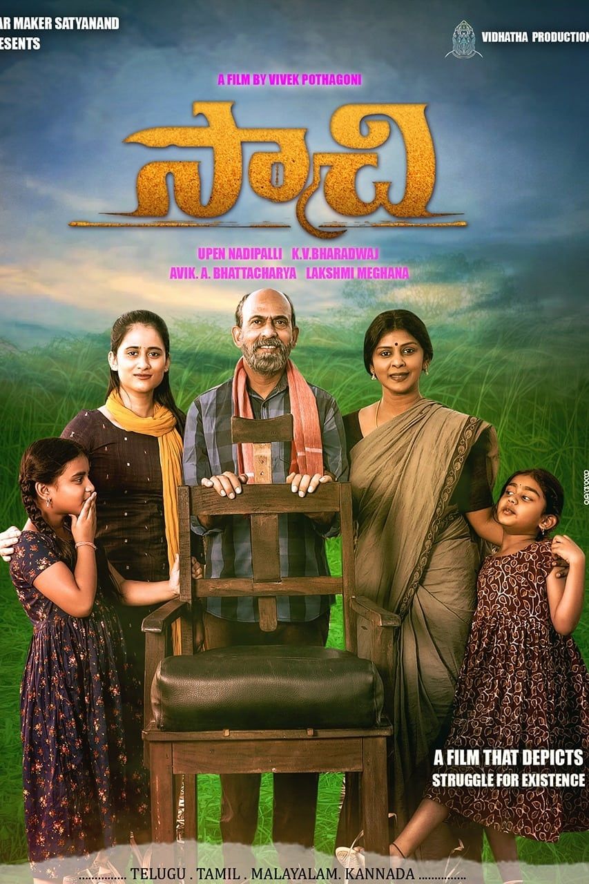 Saachi Summary, Latest News, Trailer, Cast, Where to Watch and More