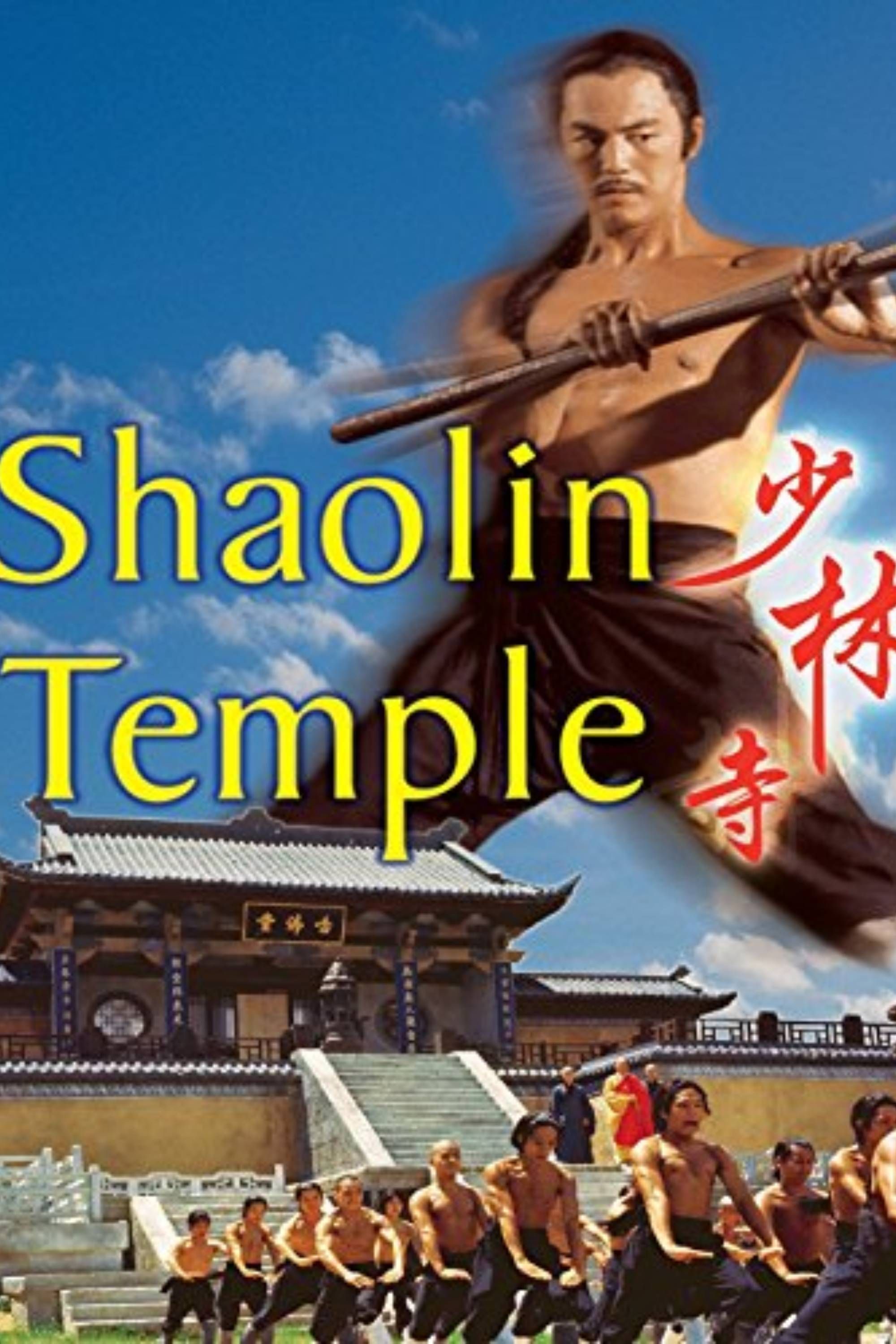 Shaolin Temple Summary, Latest News, Trailer, Cast, Where to Watch and More