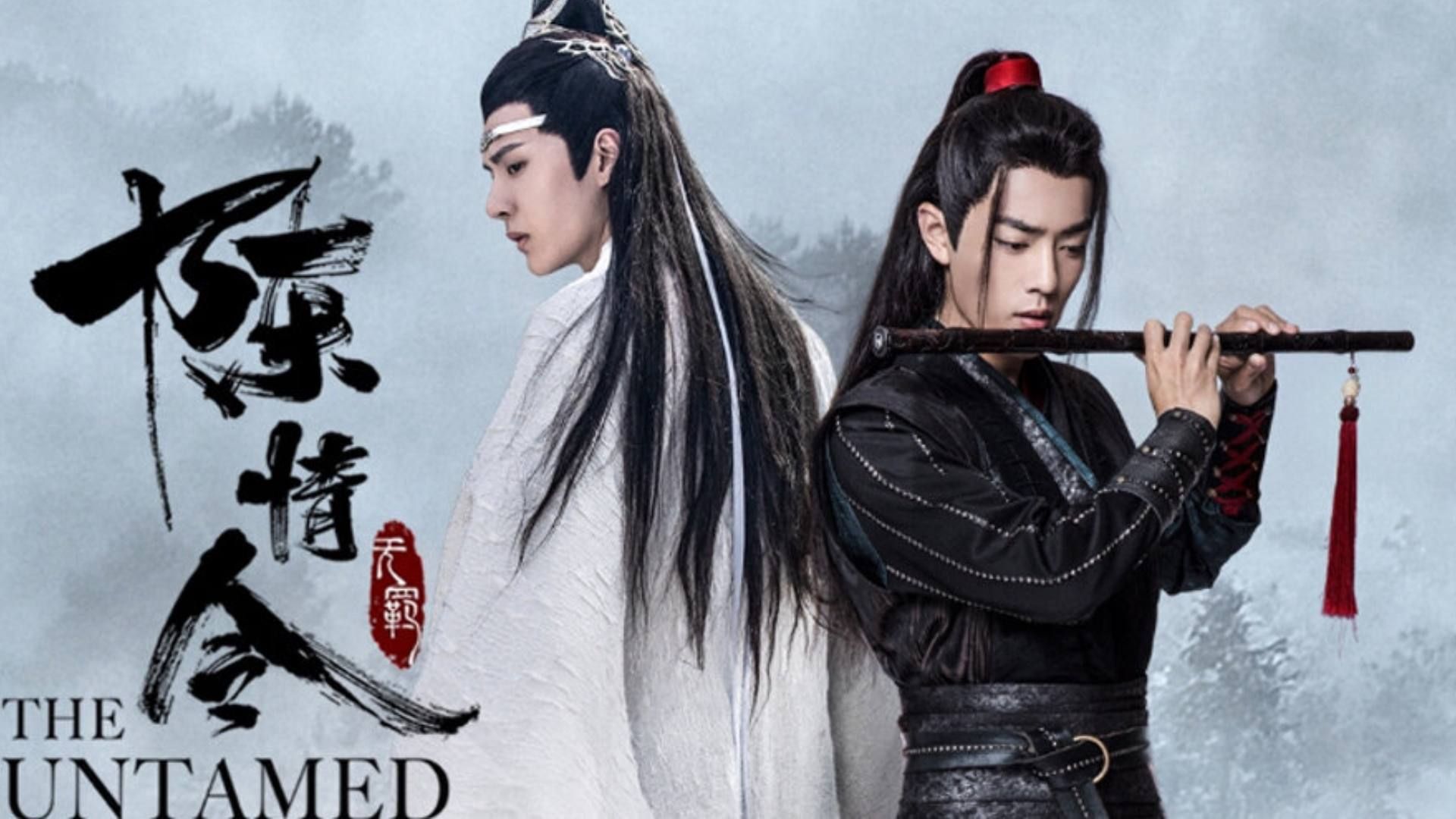 The Untamed Summary, Latest News, Trailer, Cast, Where to Watch and More