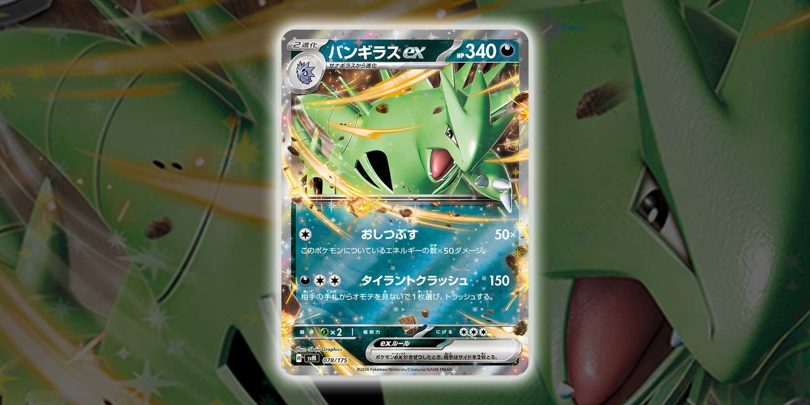 Pokemon TCG: 10 Best New Ex Starter Deck Generations Cards For ...