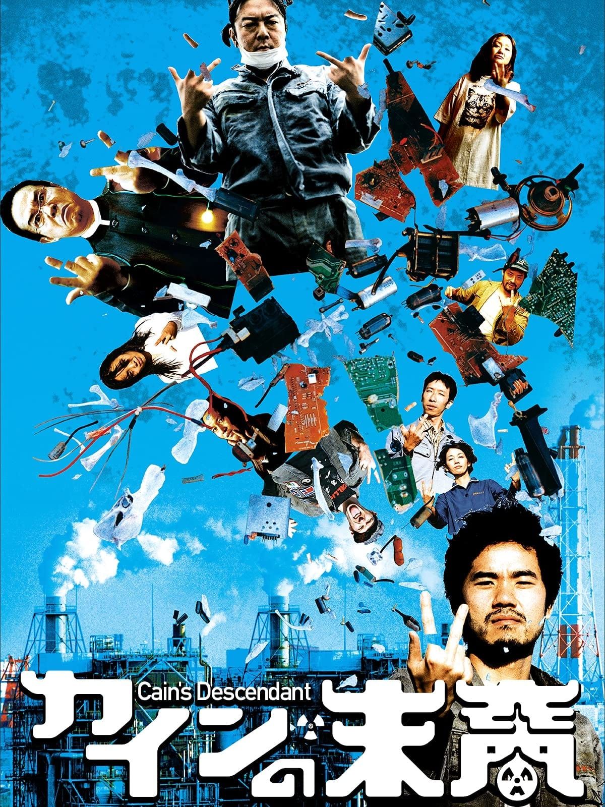 The Descendent Summary, Latest News, Trailer, Cast, Where to Watch and More