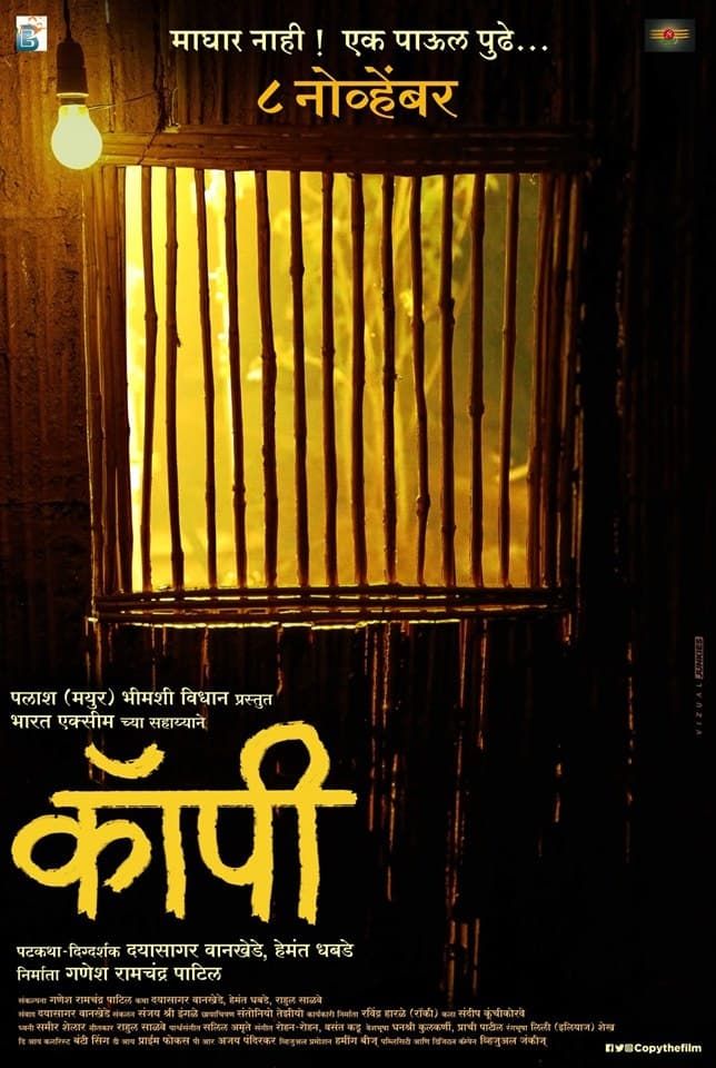Copy Summary, Latest News, Trailer, Cast, Where to Watch and More