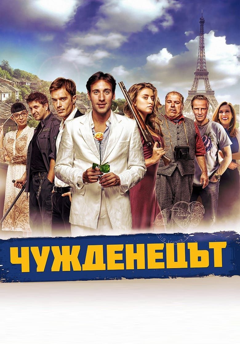 The Foreigner Summary, Latest News, Trailer, Cast, Where to Watch and More
