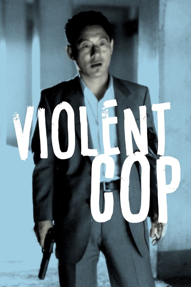 Violent Cop Summary, Latest News, Trailer, Cast, Where to Watch and More