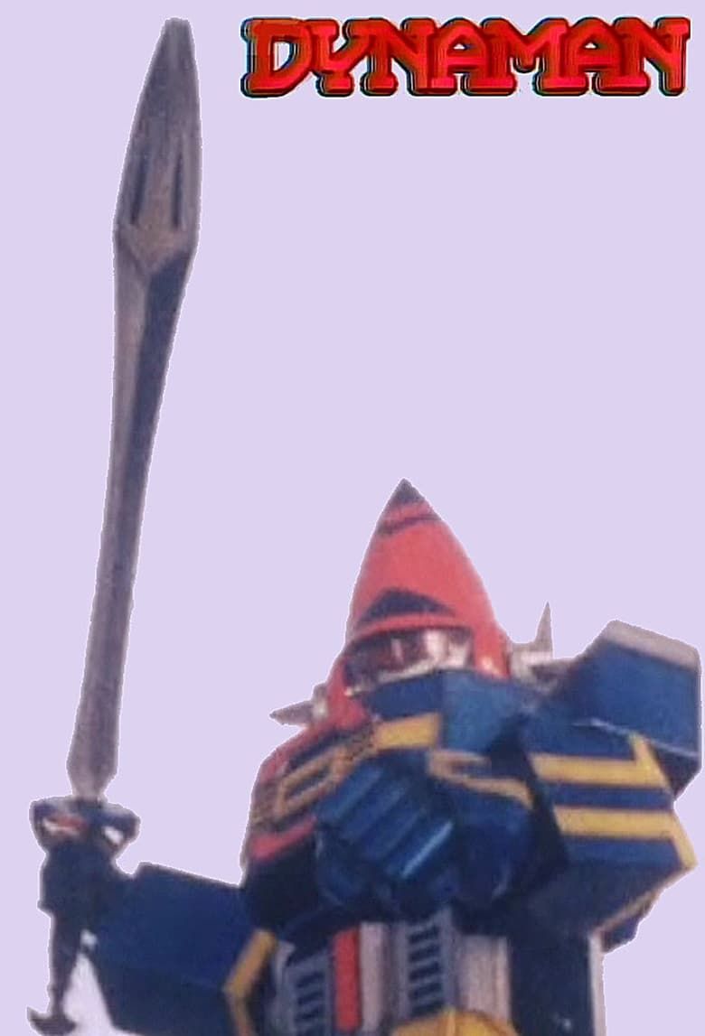 Dynaman Summary, Latest News, Trailer, Season List, Cast, Where to ...