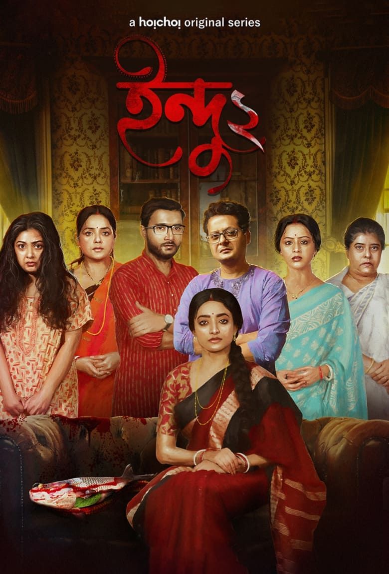 Indu Summary, Latest News, Trailer, Season List, Cast, Where to Watch ...