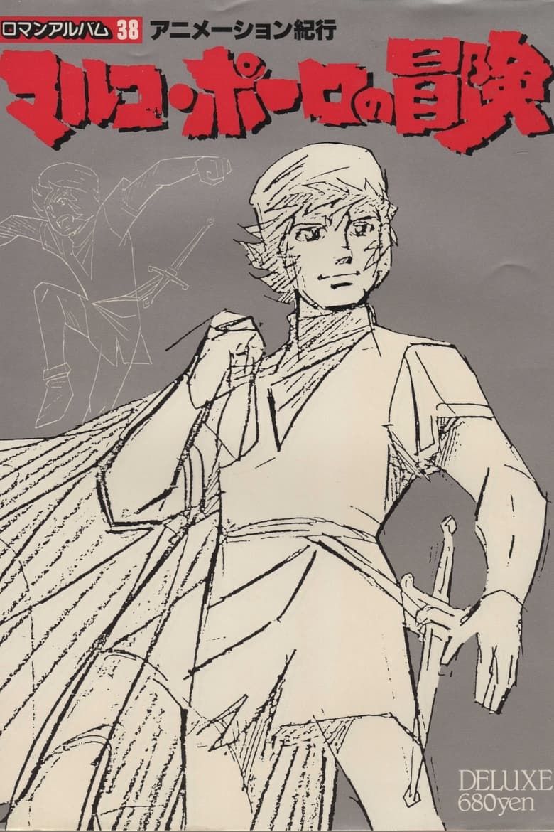 Animated Travels: Marco Polo's Adventures Summary, Latest News, Trailer ...