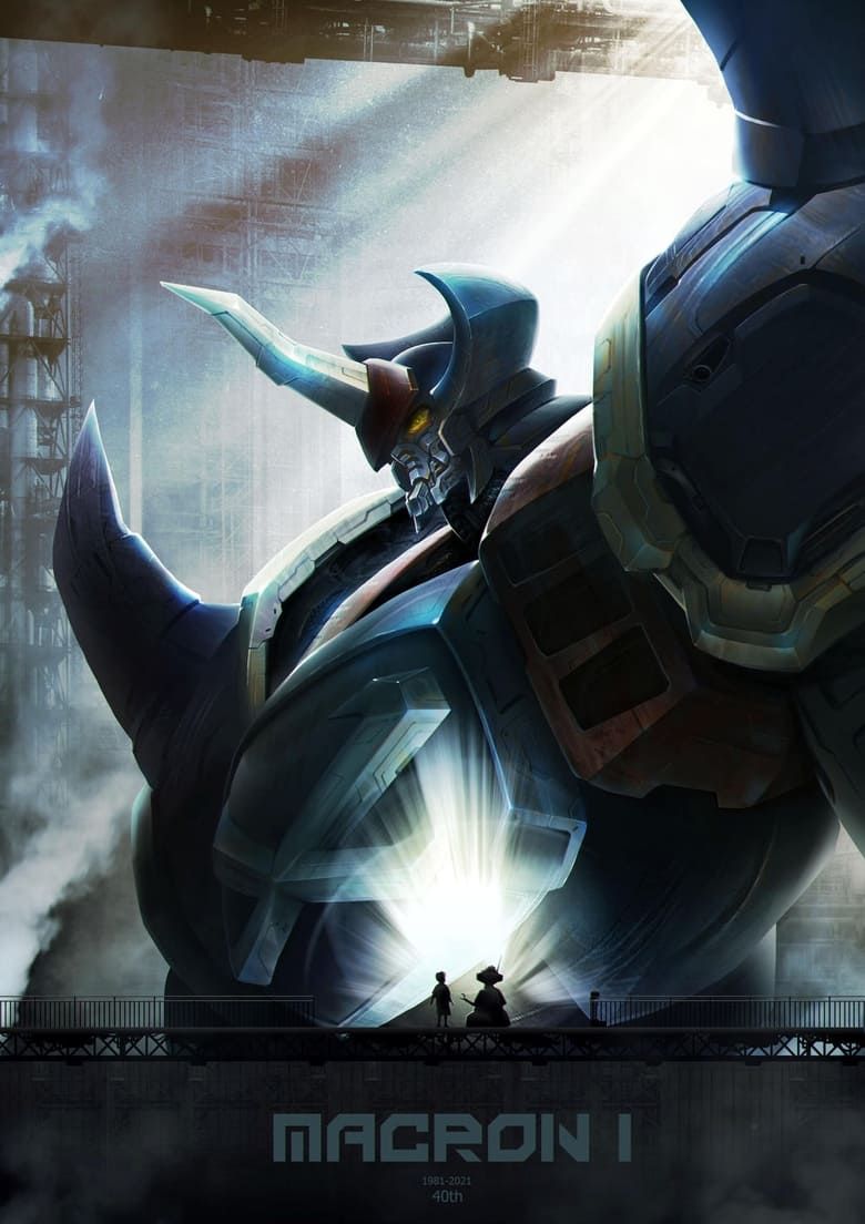 Macron 1 Summary, Latest News, Trailer, Season List, Cast, Where to ...