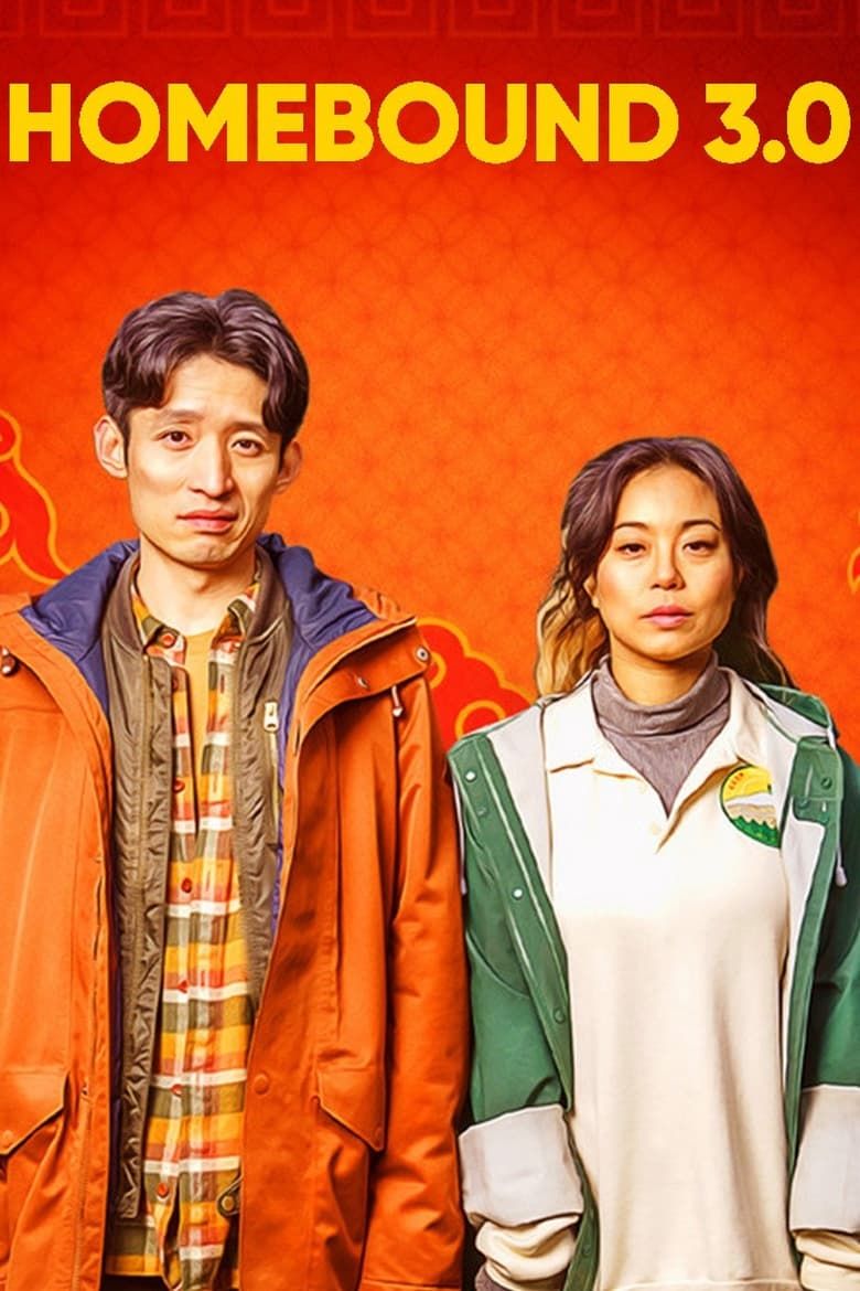 Homebound 3.0 Summary, Latest News, Trailer, Season List, Cast, Where ...