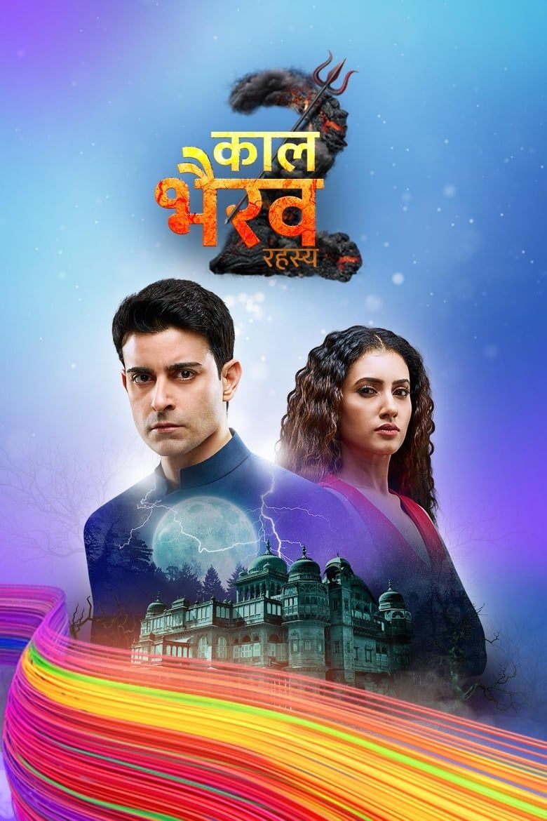 Kaal Bhairav Rahasya Summary, Latest News, Trailer, Season List, Cast ...