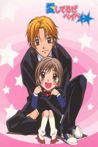 Aishiteruze baby - Season 1 Summary, Trailer, Cast, and More