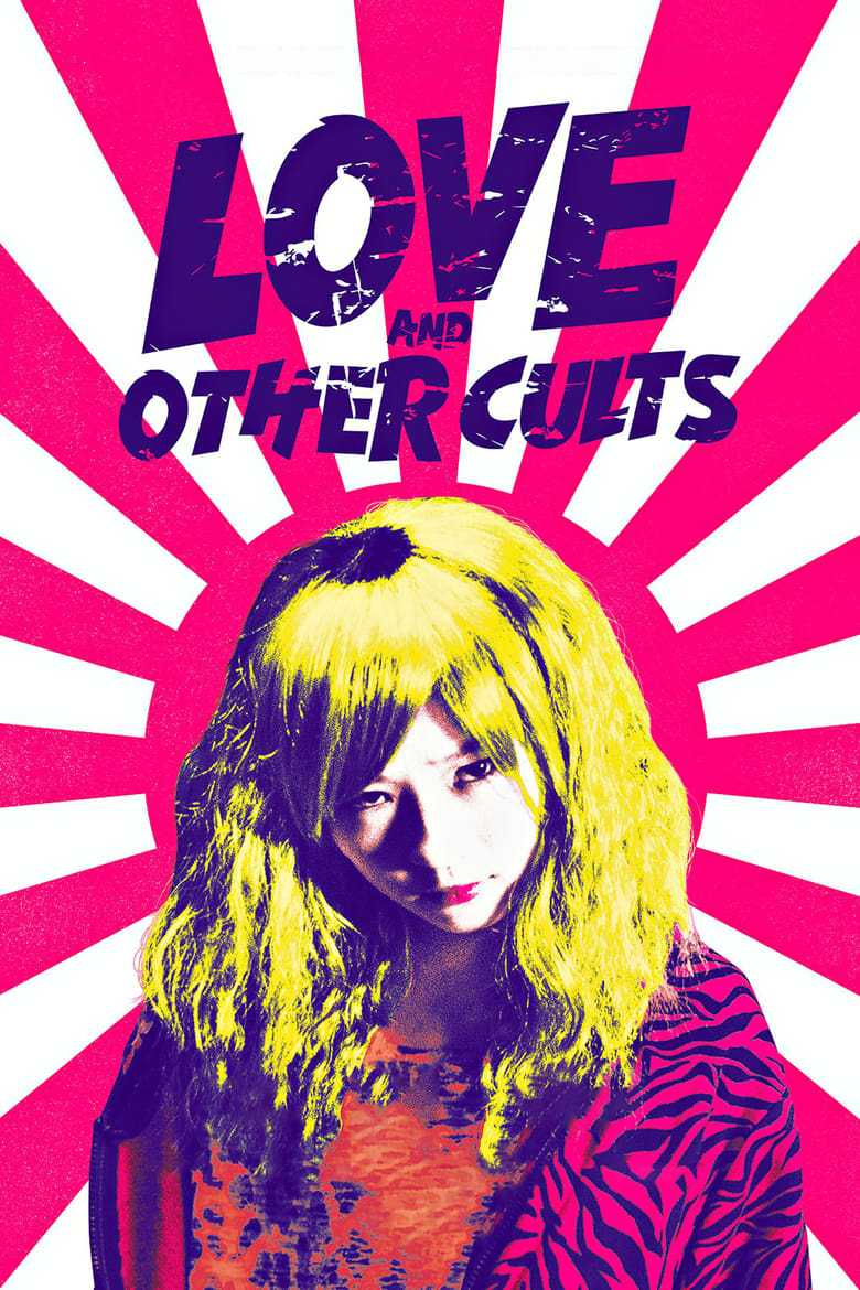 15 Best Japanese Romance Movies