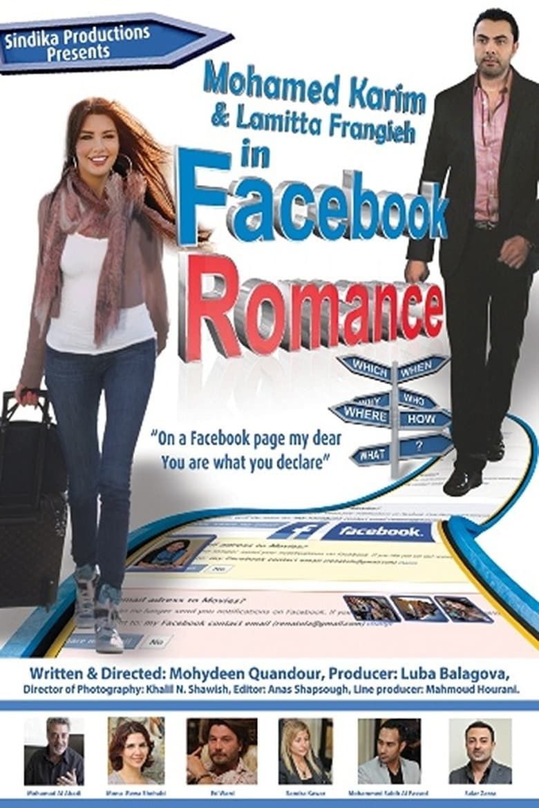 A Facebook Romance Summary, Latest News, Trailer, Cast, Where to Watch ...