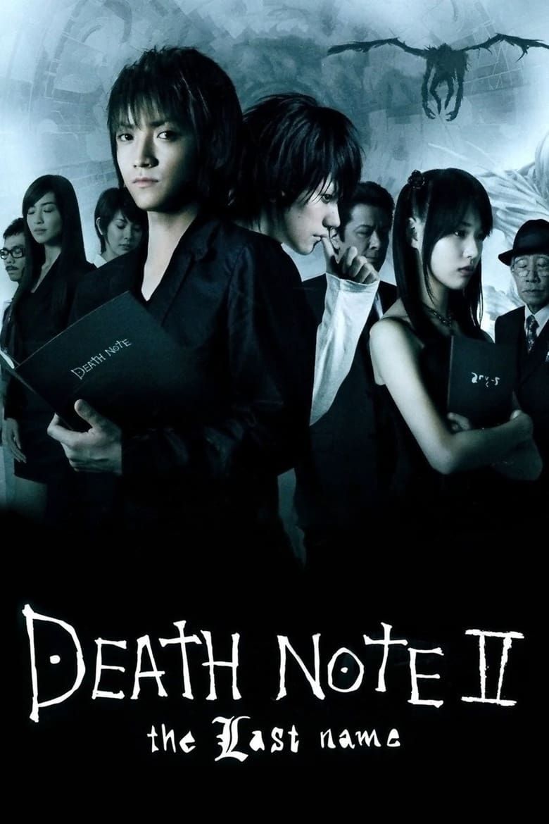 Death Note 2 Summary, Latest News, Trailer, Cast, Where to Watch and More