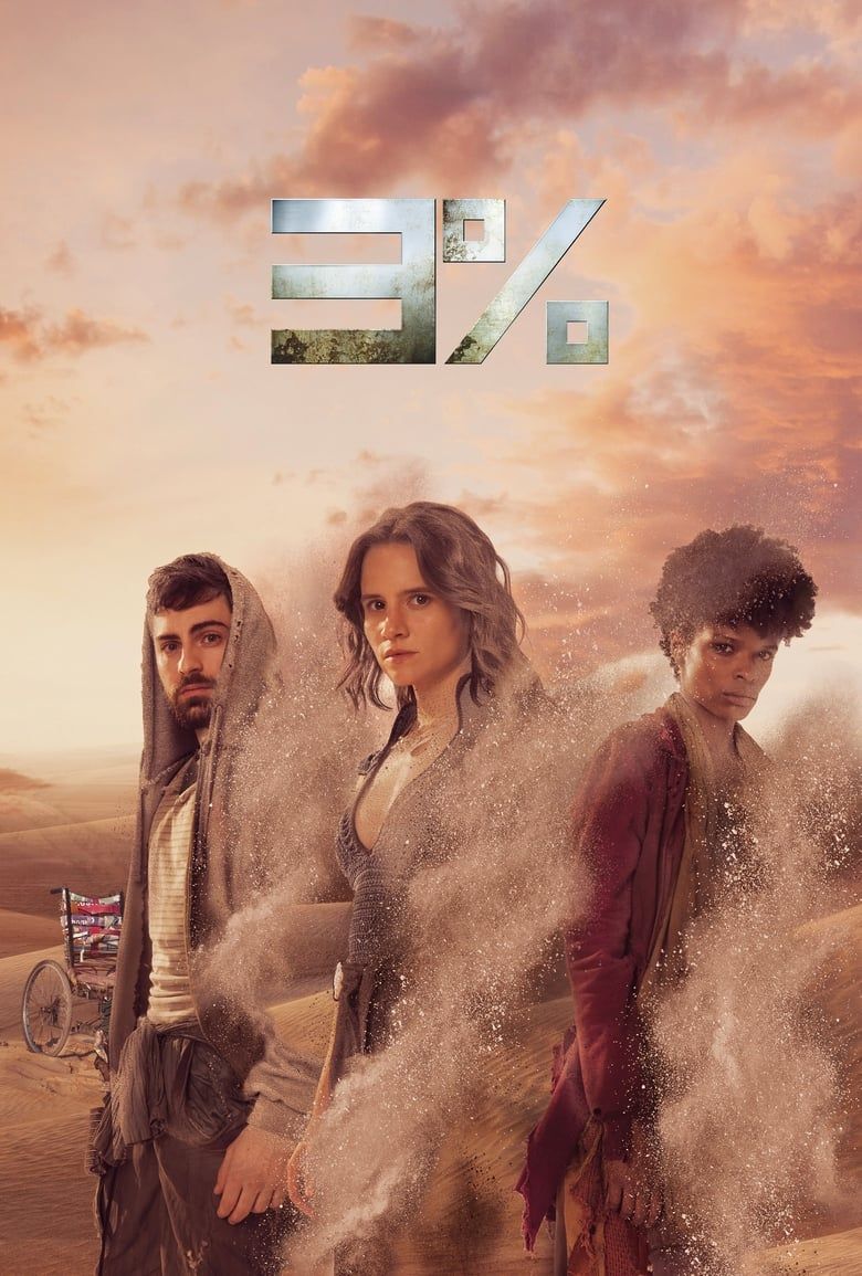3 Percent Summary, Latest News, Trailer, Season List, Cast, Where to ...