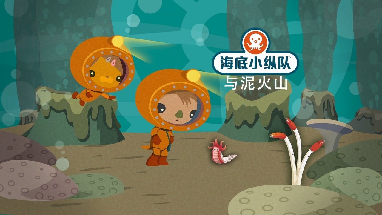 The Octonauts - Season 5 Summary, Trailer, Cast, and More
