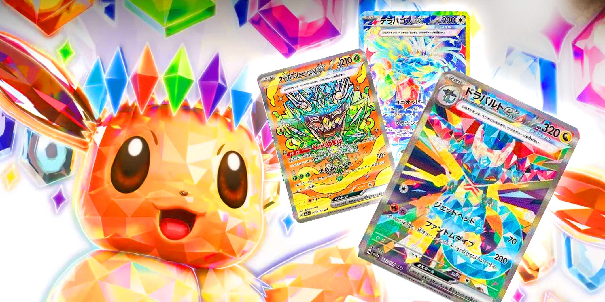 Pokémon TCG Cards From 2022 That Are Worth The Most Money
